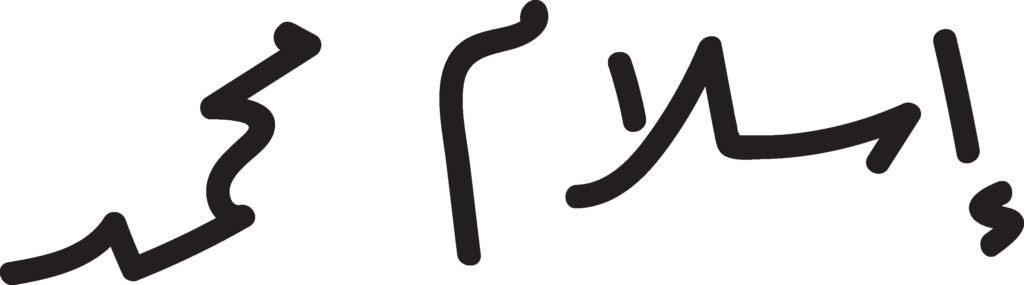 signature | Eslam Mhd